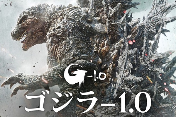 【ゴジラ-1.0】5月3日(金・祝)よりAmazonプライムビデオで見放題独占配信開始！モノクロの『ゴジラ-1.0／C』『シン・ゴジラ：オルソ ...